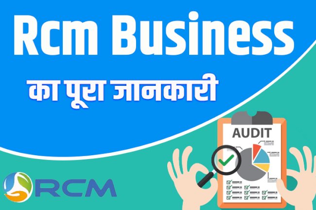 How to get royalty income in 12 months from rcm business - JayRcm